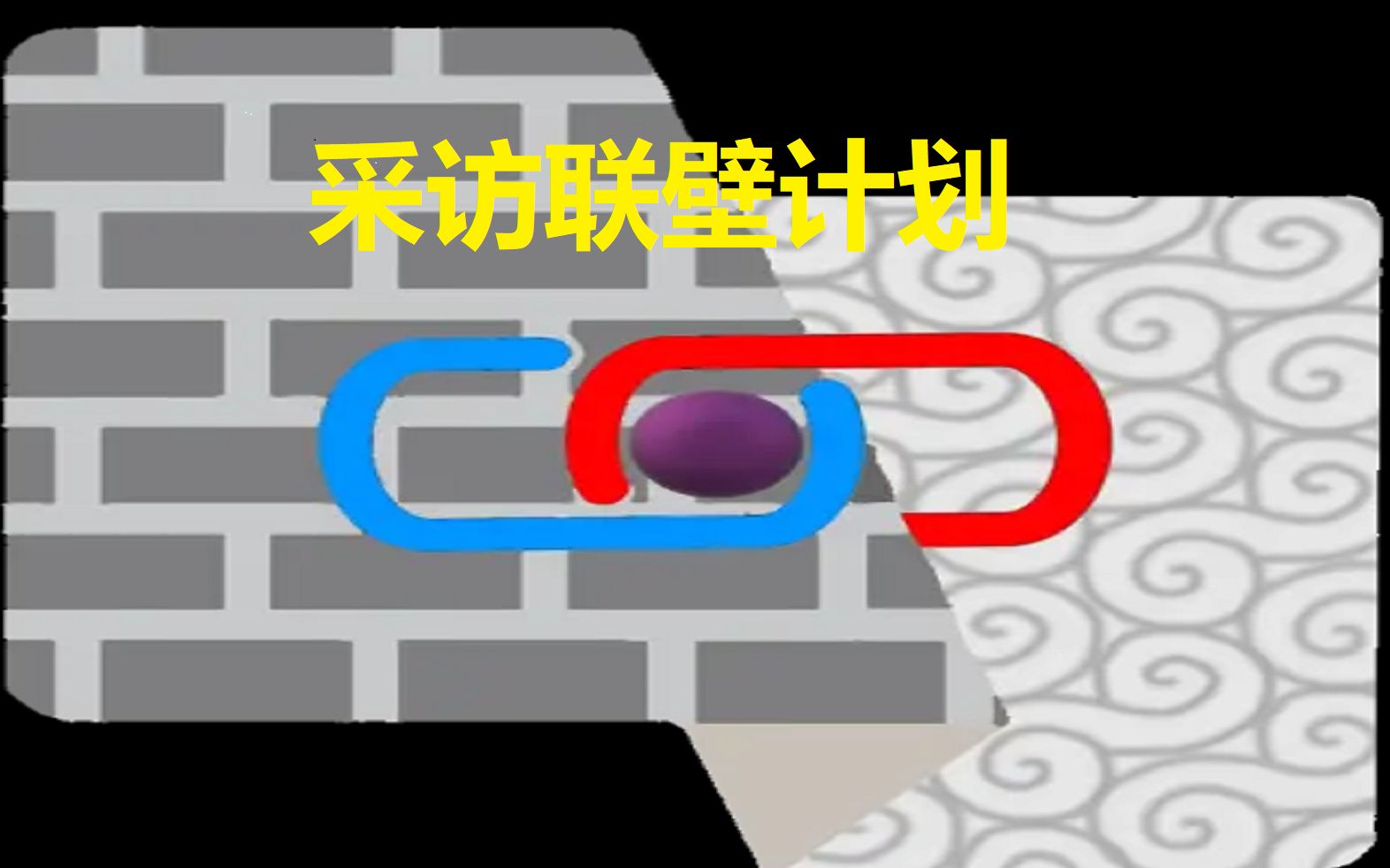 采访联壁计划java版首席翻译官生化人RunningVANGOOG