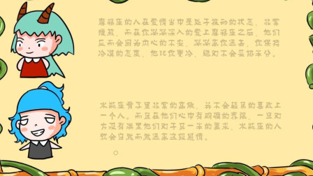 在爱情中处于被动状态的两个星座,发现不合适,就会放弃这段感情