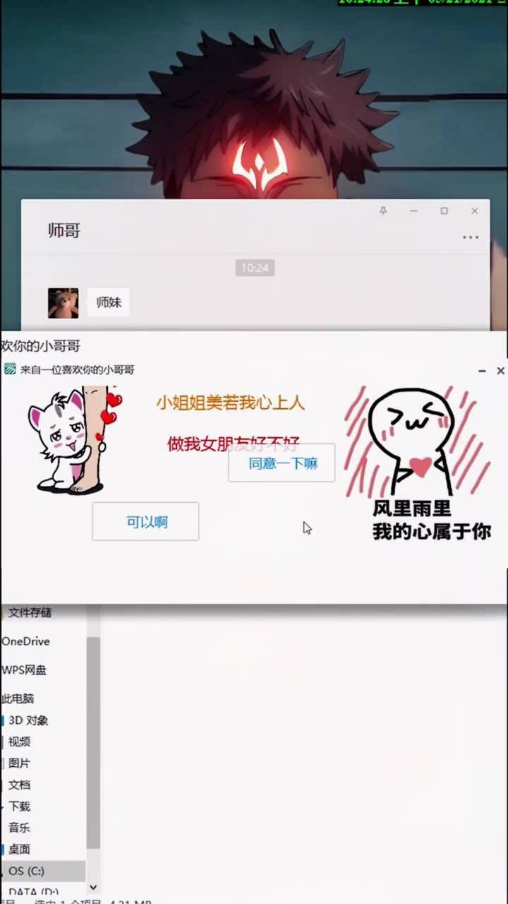 让人无法拒绝的表白代码,你值得学习