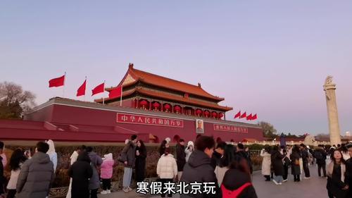 寒假来北京怎么玩4天只需1200元,还能吃烤鸭听德云社,收藏吧