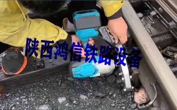 轨距拉杆拆装装置陕西鸿信铁路设备