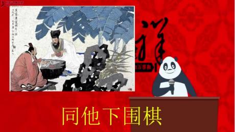 门神的由来和贴法