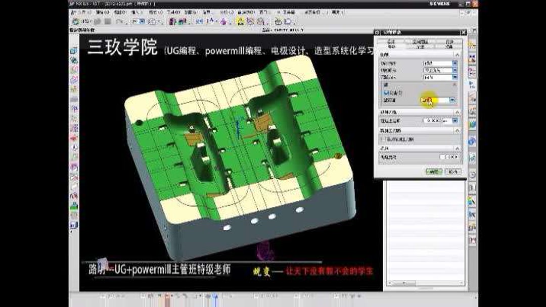 UG编程-20个不可以思议的刀路,型腔铣占了