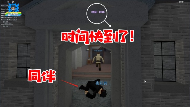 狼与猎人模拟器,同伴惨遭狼手,我却只能与时间赛跑