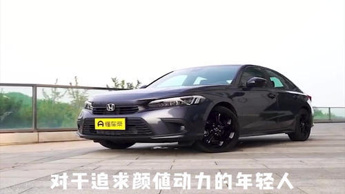 预算十五万的合资车,这车呢一定得考虑