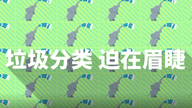 福田金牌小义工宣传片