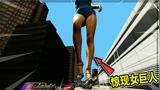 女巨人模拟器:城市里有女巨人!出现BUG我被带到地底世界?