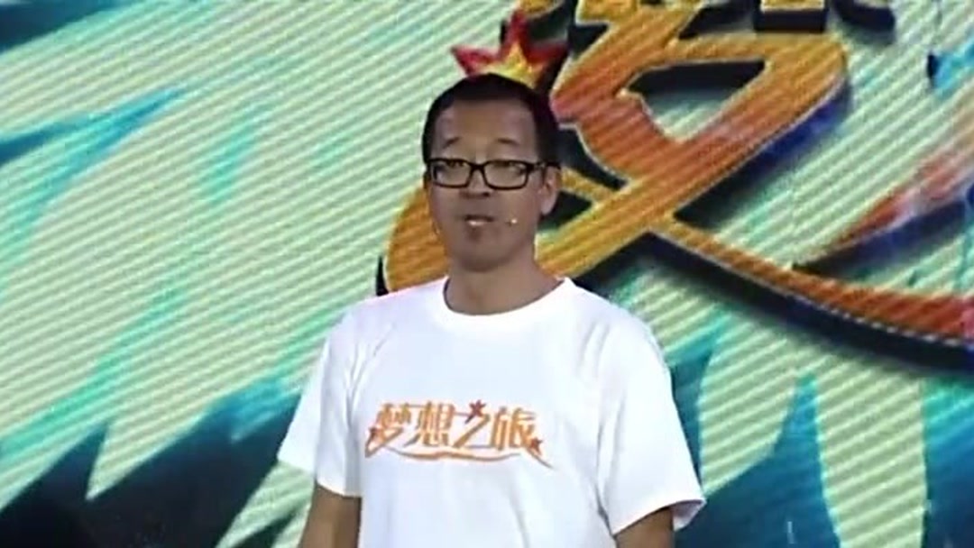 俞敏洪-坚信梦想的力量 南京大学内励志演讲高清视频