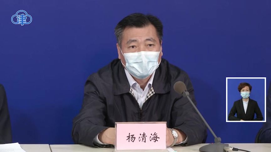 “就业网站+新媒体平台”助推天津高校毕业生网上就业