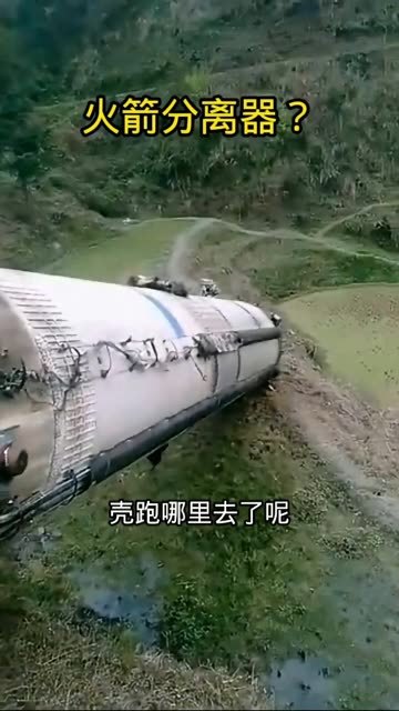 这是火箭分离器吗 #暑期光影计划 #搞笑配音 #搞笑视频