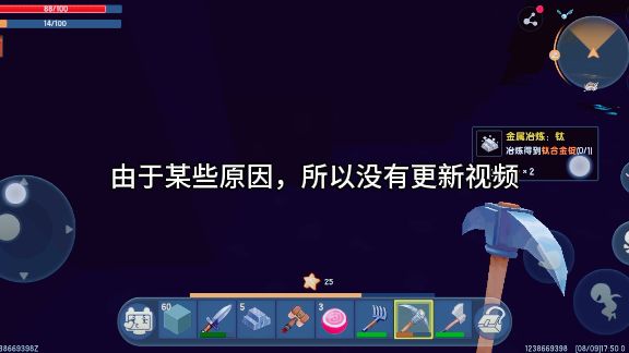 迷你世界:3某些原因没有更新时间,这期是挖符文矿石