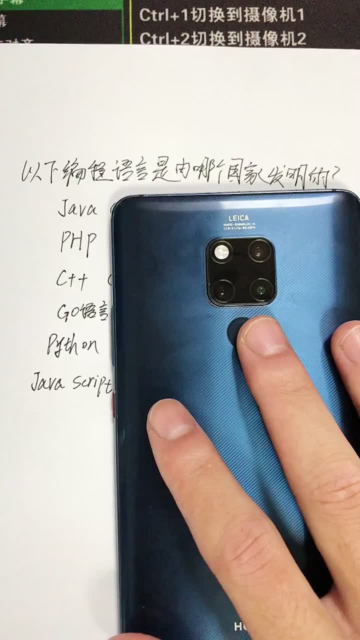 你们都知道我们国家发明了什么编程语言吗?#程序员