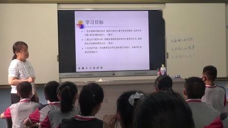 354智慧课堂研讨课:频率的稳定性1