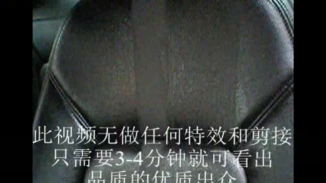 彼士特真皮滋润乳汽车皮革护理剂沙发皮包滋养乳皮衣保养油上光液