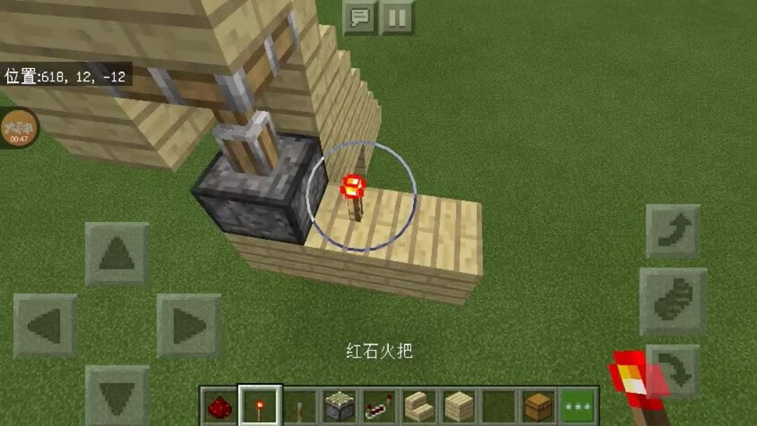 猎涛qwq/我的世界基岩版红石教程,ABAB隐藏楼梯