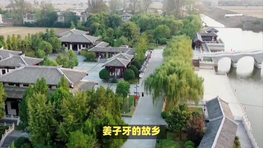 姜子牙的故乡,在安徽哪个镇? #传统文化 #知识 #老六师傅