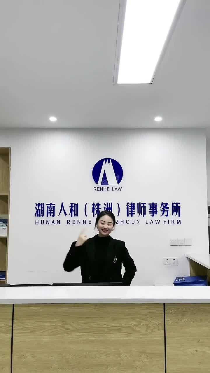 ...这几年一路的支持陪伴你们以后有什么需要咨询法律的问题 可以私信我