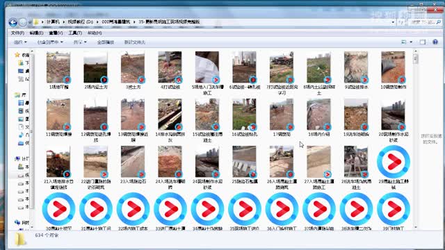 科利达全站仪使用方法