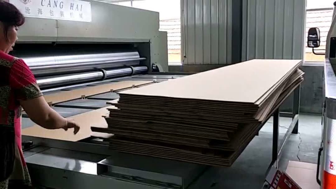 沧海LYM大宽幅链条双色印刷免版模切 水墨印刷机