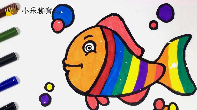 简易画简笔画教学,绘制七彩小金鱼