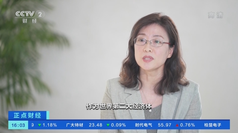 [正点财经]关注中国经济 国家外汇管理局:人民币汇率出现波动 但相对...