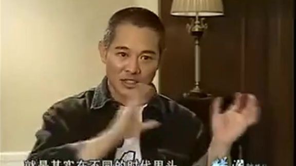 李连杰接受杨澜采访:中国武术就是“花架子”更多是修身养性健身