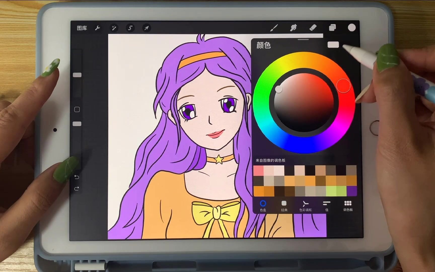 procreate参考上色法