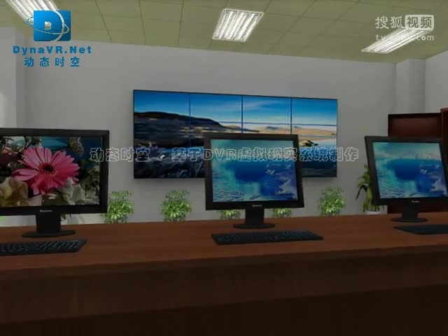 虚拟现实室内3D建筑效果图动画演示17