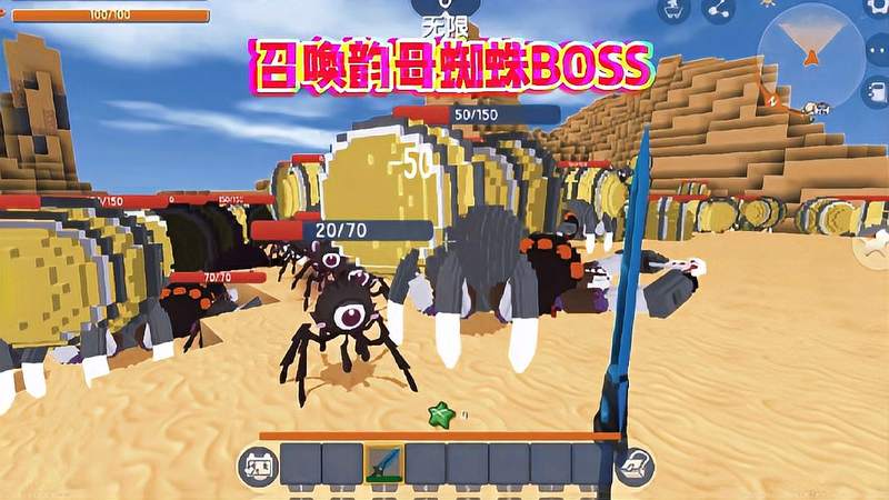 迷你世界:原版生存击败蜘蛛如何召唤BOSS?你看完能学会吗?