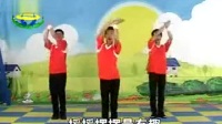 少儿体操十二生肖操(模仿操)