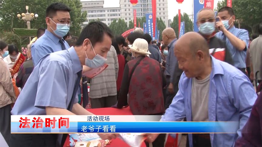 我市举行“打击经济犯罪暨整治新型网络违法犯罪”宣传活动