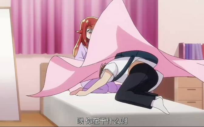 洗屋先生!～我和那家伙在女浴池!?～5-2