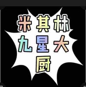 美食小厨阿兵 