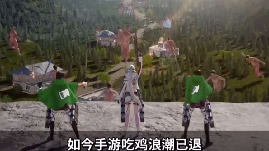 那些你认为凉了,却活得很好的游戏——荒野行动