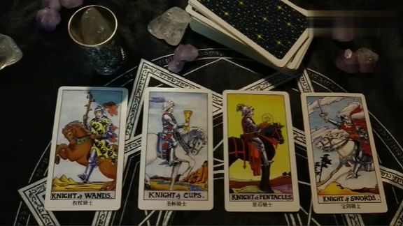 塔罗占卜前任:抽一张骑士塔罗牌,测你的未来正缘的特征!神准!