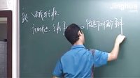 初中数学高中数学教学视频课堂同步辅导高考学习视频