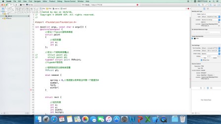 Objective-C 快速入门-3.5 iOS结构体和枚举的学习和使用