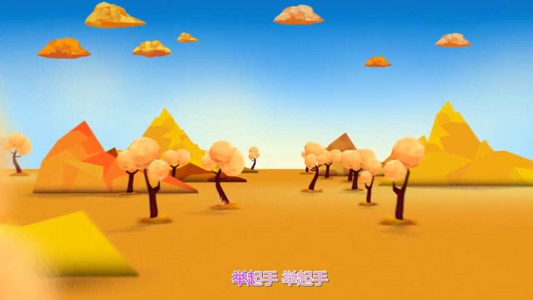 《跟我来请你像我这样做-智慧树》,空灵震神,嗓音洪亮