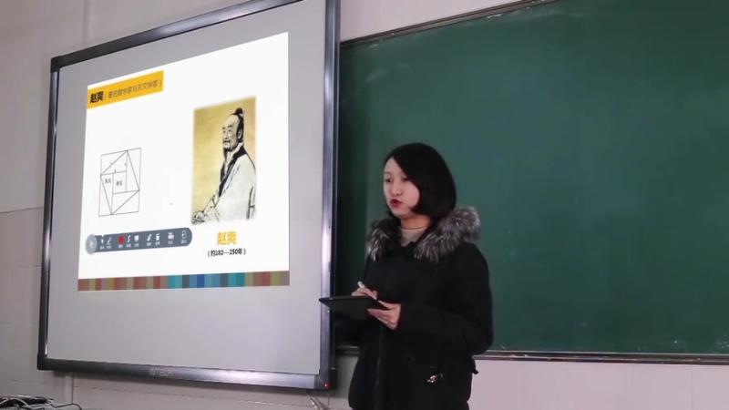 什么是勾股定理,数学课怎么教更有意思,「爱剪辑」
