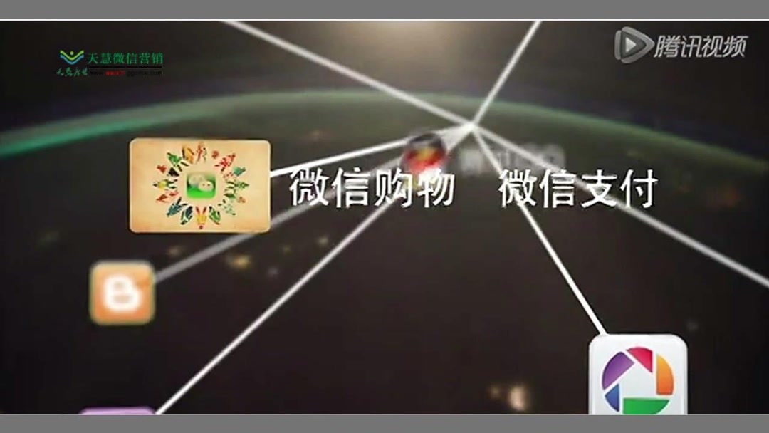 微网站 微商城 移动互联时代来了