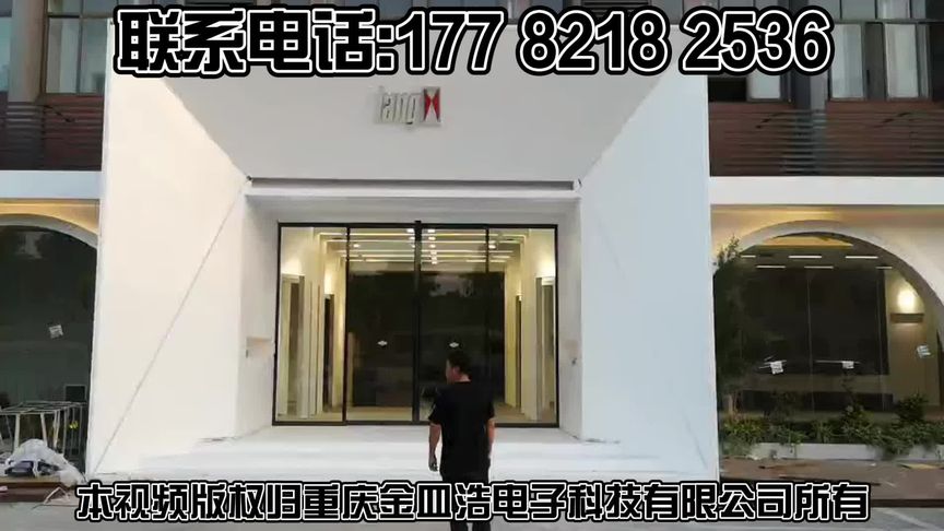 #自动门 #自动门 #酒店大门 #银行门 #旋转门平移自动门 #玻璃门