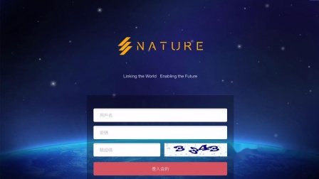 修改密码注意事项