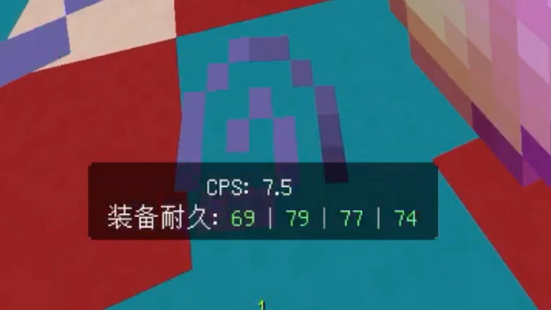 Cps测试(平点)
