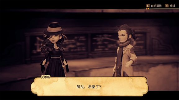 NS独占最新大作《勇气默示录2》[JRPG]全流程攻略直播实况09