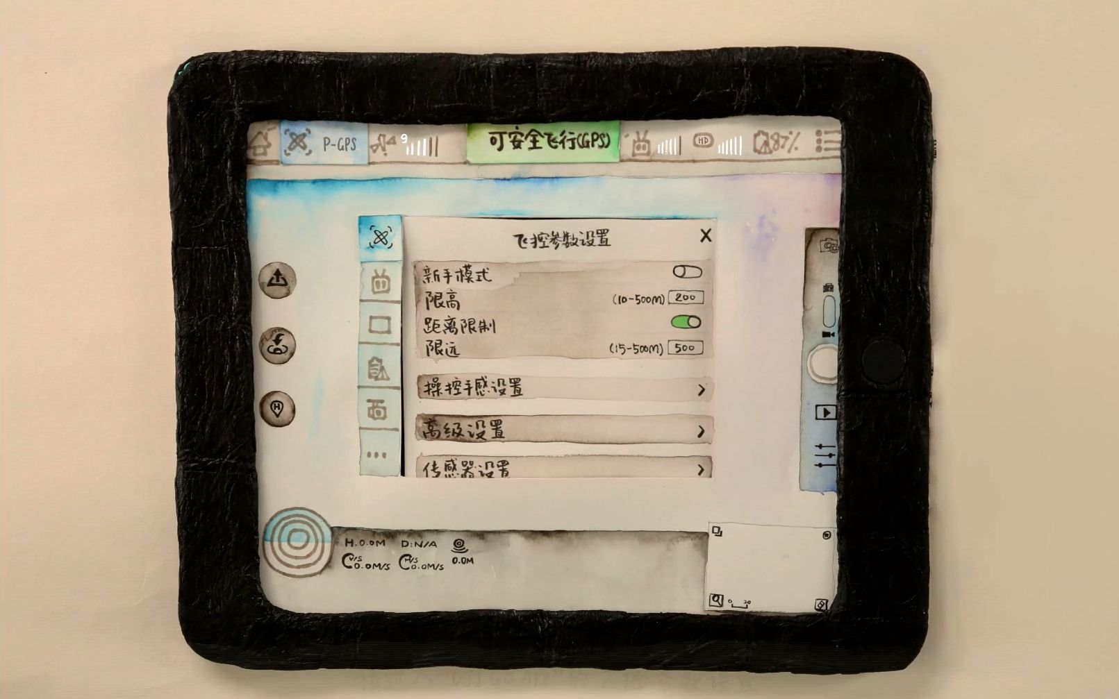 【DJI】安全飞行-如何安全使用视觉定位模块