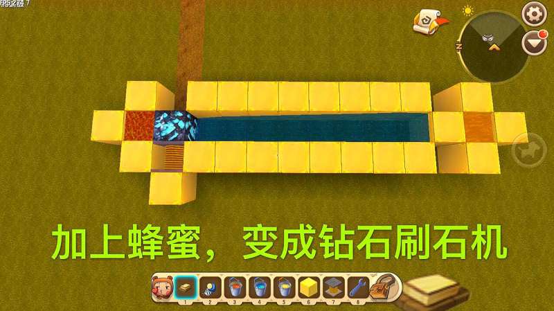 迷你世界:制作钻石刷石机教学