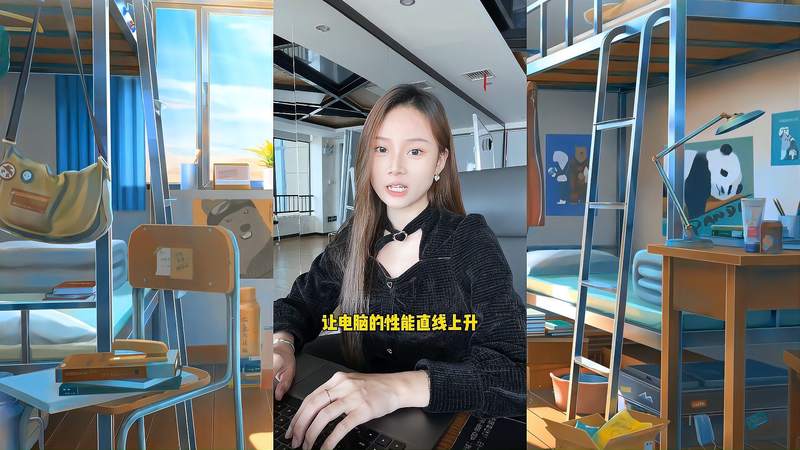 家里玩游戏比网吧卡顿,教你开启电脑狂暴模式