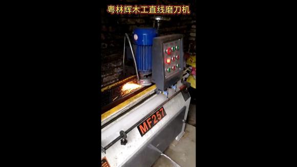 实用实惠款木工直线磨刀机~破碎机刀片以及木工平刨压刨磨刀片机