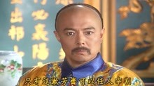 还珠:紫薇被容嬷嬷针扎后,谁还记得皇上说的这句话?细思极恐