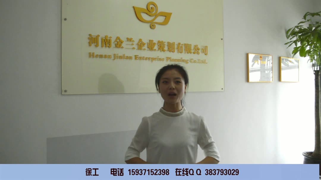 安阳专业代写可行性研究报告,甲乙丙级资质盖章